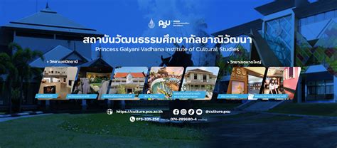 โรงเรียนศ โรงเรียนศรีเอี่ยมอนุสรณ์ เขตบางนา กรุงเทพมหานคร