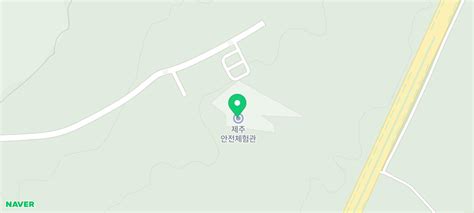 제주도 이색체험 아이와 가볼만한곳 서쪽 여행코스 제주안전체험관 네이버 블로그