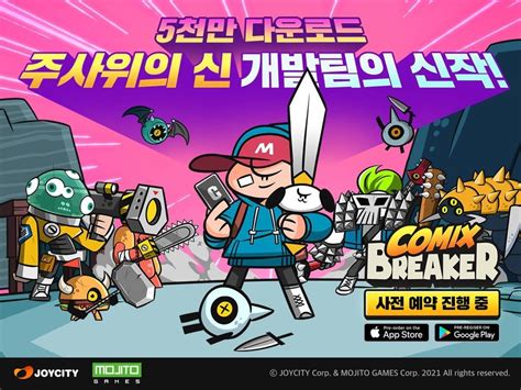 게임리뷰 한빛소프트 메타버스 오디션 라이프 발표8월2주차