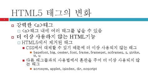 Html 5 6 Html 5 Doctype Doctype Html