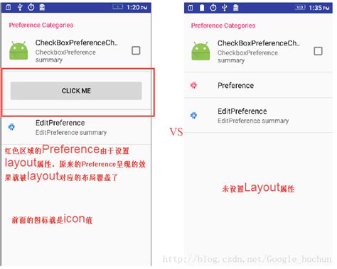 android开发之preferencescreen使用详解 csdn博客