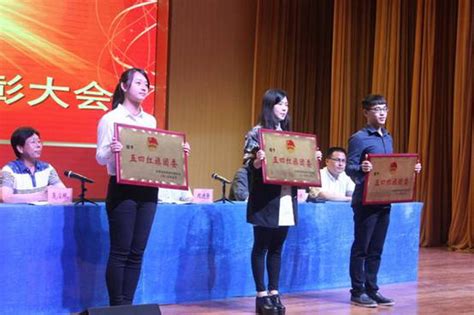 外语系一批学生集体和个人荣获学校表彰 汉江师范学院 外国语学院