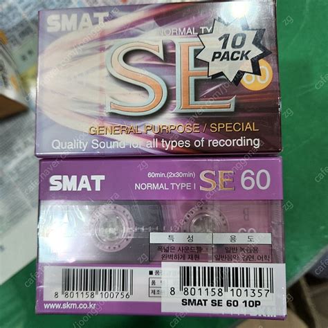 Smat 오디오 공테이프 60분 녹음테이프 카세트 테이 예술작품골동품수집 중고나라