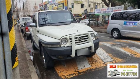조기폐차 신청할때 매연저감장치 장착 불가 차량 확인 하는 방법 알려 드려요 네이버 블로그 조기폐차 신청할때 매연저감장치 장착 불가 차량 확인 하는 방법 알려 드려요 네이버 블로그