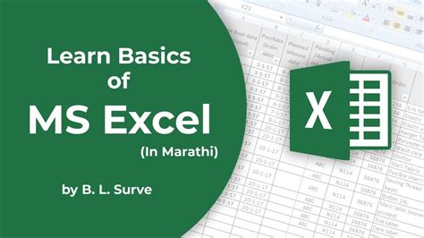 learn excel online lesson 2 youtube