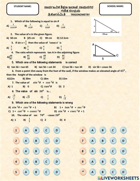 Trigonometry Online Worksheet For 10 Live Worksheets