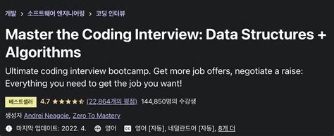 Data Structure 0 Data Structure이란 무엇일까 Data Structure 0 Data Structure이란 무엇일까