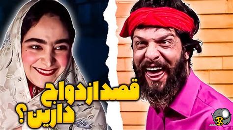 طنز مجتبی شفیعی کلیپ جدید مجتبی شفیعی قصد ازدواج دارین؟ فیلو