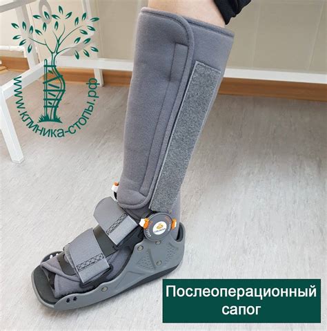 Клиника травматологии и ортопедии Moscow