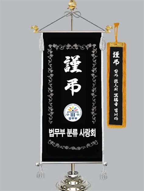 다선플래그 홈페이지 방문을 환영합니다