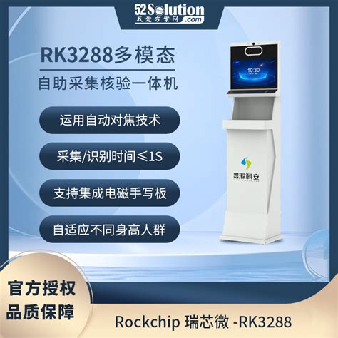 方案详情 电子方案详情 我爱方案网