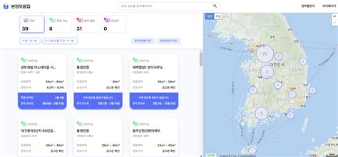 GitHub heereal Bunyang MoeumZip 분양모음집 전국의 최신 분양 정보를 한 눈에 확인하세요