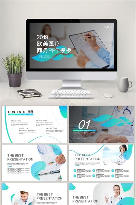 ppt生物模板大全 ppt生物模板图片 包图网