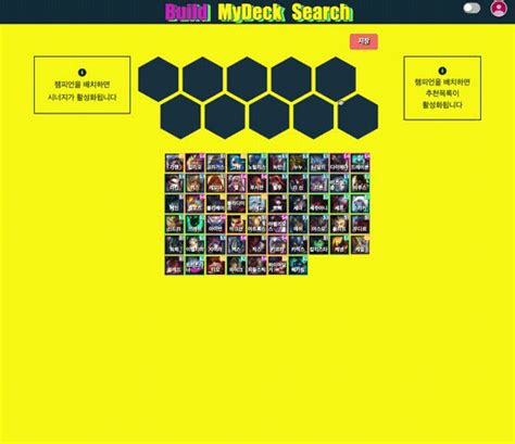GitHub Codestates TFT Guide