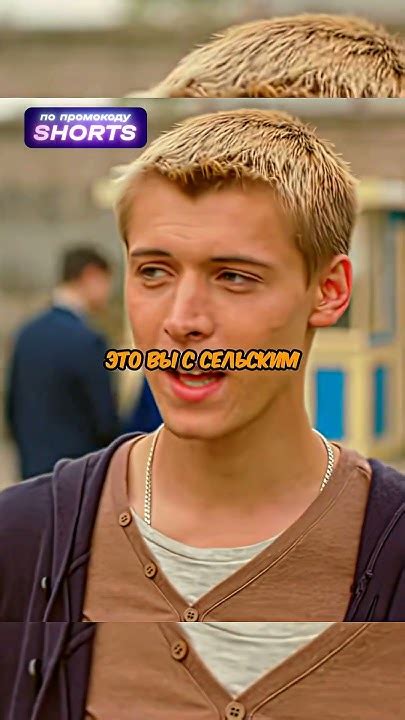 Попал в прошлое 😳 сериал кино фильм фильмы Youtube