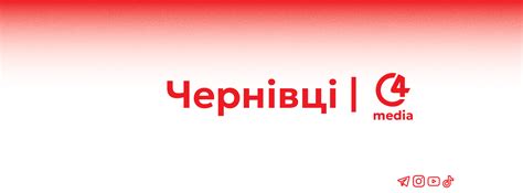 Чернівецька Чернівецька обласна військова адміністрація