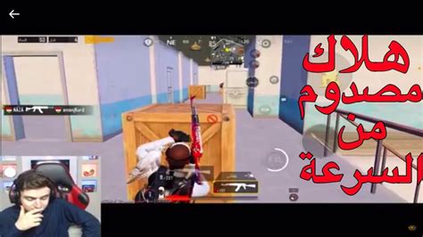 أقوى ردت فعل من هلاك على لعبي أسرع بيكات في ببجي موبايل Pubg Moble