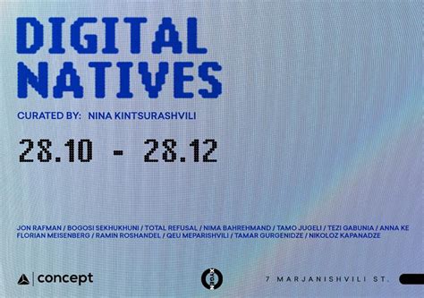 „თიბისი კონცეპტი“ თანამედროვე ხელოვნების გამოფენას „ციფრული მკვიდრები“ მასპინძლობს Bpn
