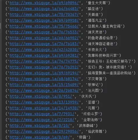 实战讲解四种不同的爬虫解析数据方法必须掌握 Python基础教程