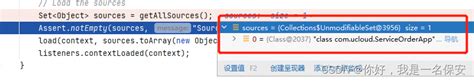 Springboot —n方法剖析n方法作用 Csdn博客