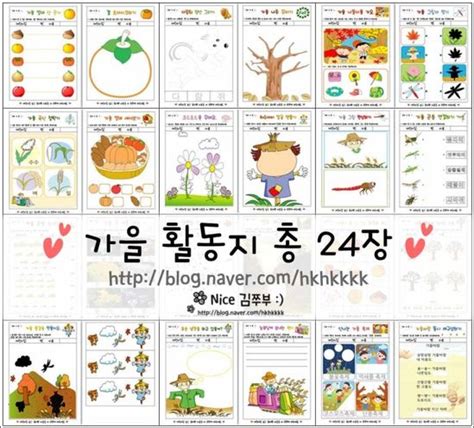 [색칠공부[ 뽀로로 1 네이버 블로그