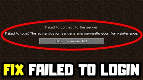 fix the authentication servers are currently down for maintenance