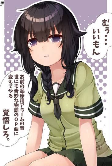 少し怒る北上様 KURO