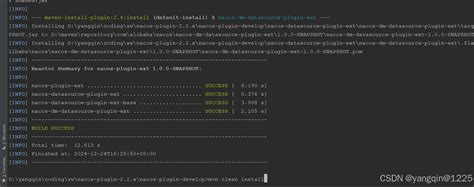 Nacos Nacos Nacos Datasource Plugin Ext Csdn