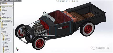 【汽车轿车】经典老爷车hotrod设计图纸 Solidworks建模 Step格式 知乎
