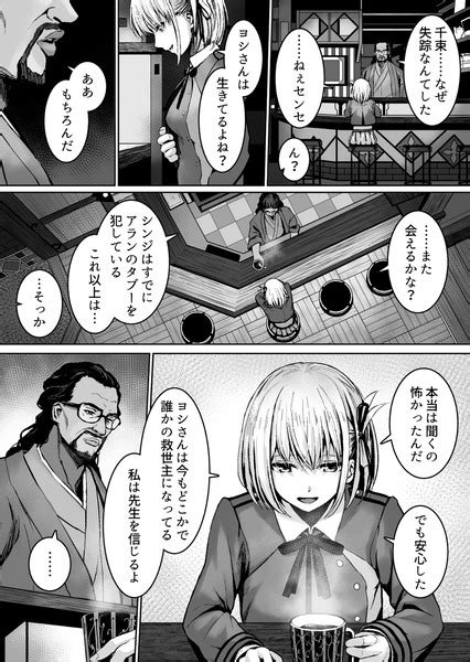 ハワイ行き前日譚 pixiv年鑑 β