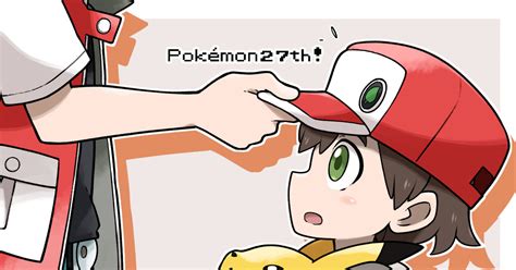 ポケモン おーす！みらいのチャンピオン！ まぶ（五味まちと）のイラスト Pixiv