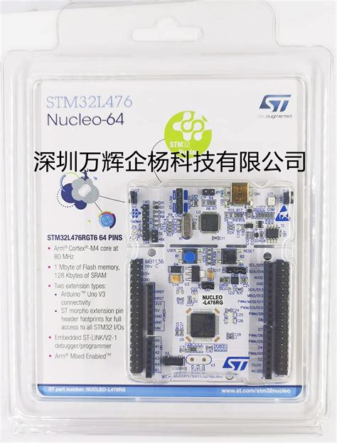 Stm32 Nucleo L476rg Datasheet Specifications And Features