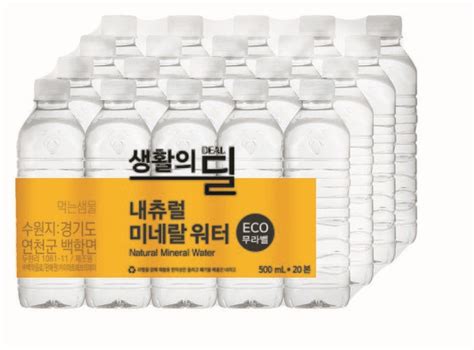 식품부터 욕실용품까지가성비 높은 ‘생활의딜 출시 중앙일보