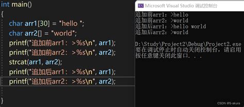 Strcpy和strncpy和strcat和strncat和strstr和strtok函数使用及实现 Csdn博客 Strcpy和strncpy和strcat和strncat和strstr和strtok函数使用及实现 Csdn博客
