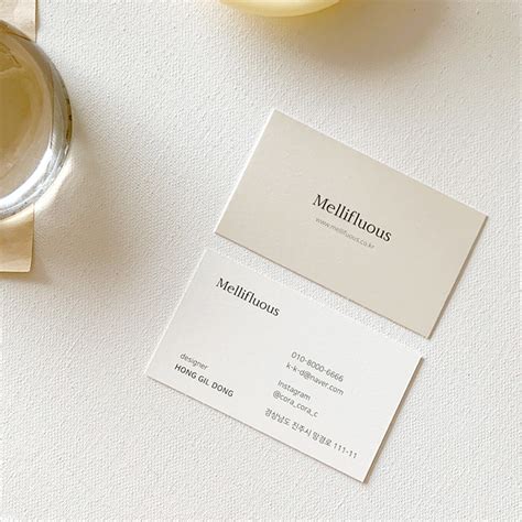 베이지 명함 킹콩디자인