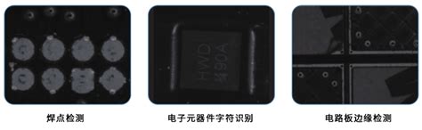 方形光源 昆山宇通电子有限公司