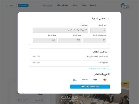 برمجة و تطوير موقع باستخدام إطار العمل Laravel و لغات Html Css