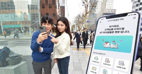 개통·요금제 변경 모두 셀프kt 마이알뜰폰 편의 기능 업데이트