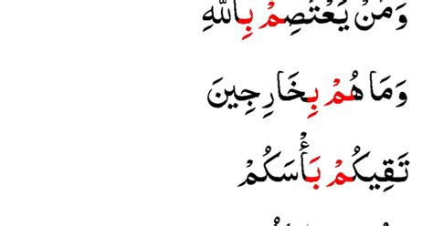 Penjelasan Ikhfa Syafawi Ilmu Tajwid Lengkap