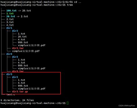 linux基础知识学习2 csdn博客