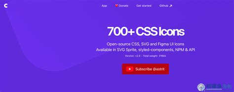 css gg官网 免费开源的图标库资源站网站 别摸鱼导航
