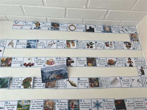 Літературне доміно за казкою Снігова Королева Інші методичні матеріали Зарубіжна література