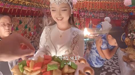 중앙아시아 여행중 17살 여고생 신부가 생겨버린 여행 유튜버 근황 ㄷㄷ  포텐 터짐 최신순 에펨코리아