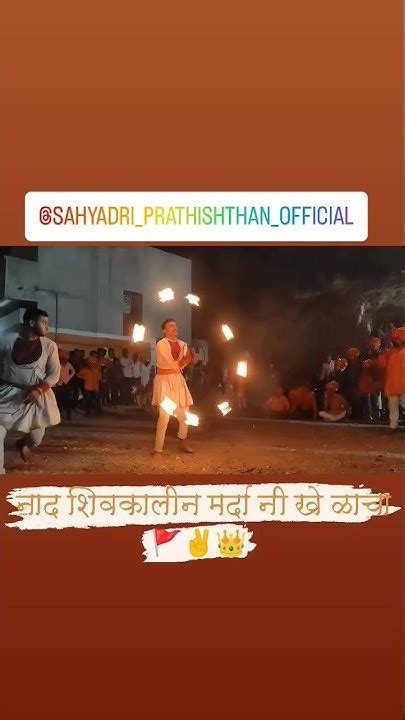 भूतकाळ आमचा संघर्षाचाइतिहास आमच्या श्वासात आहेवारसा आमचा शिवरायांचा