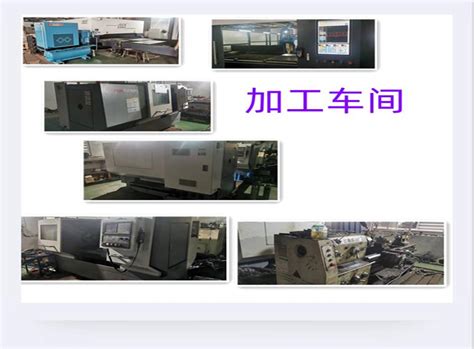 关于我们 张家港市冠昂机械有限公司