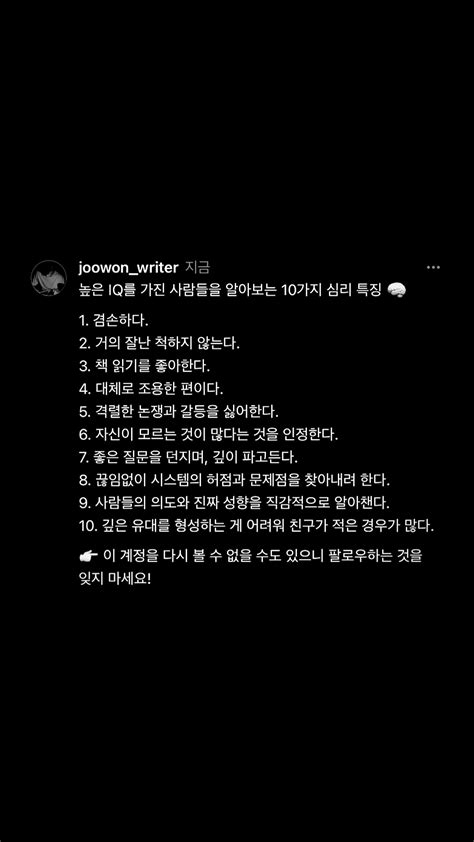 작가 주원 행복한 부부 생활을 위한 3가지 규칙” 1 듣는 시간 만들기 말하는 것보다 중요한 건 듣는 겁니다 서로의 이야기를 귀 기울여 듣는 시간은 관계를 단단히