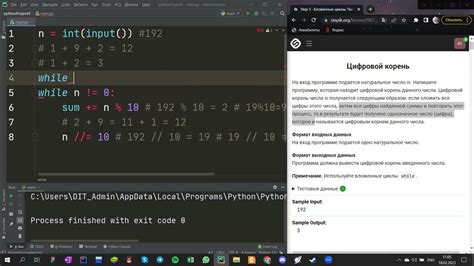 Цифровой корень Напишите программу которая находит цифровой корень