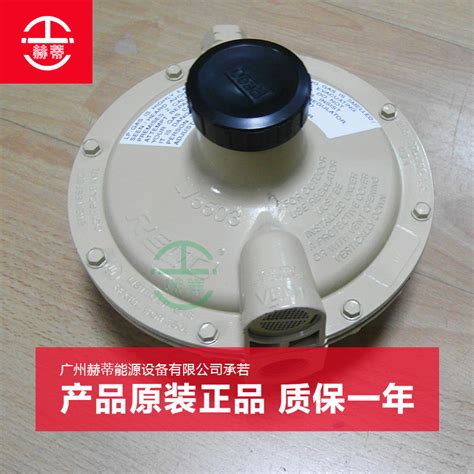 Rego LV5503C4高转低LPG减压阀单段调压器美国力高LV4403C4进口阀 阿里巴巴