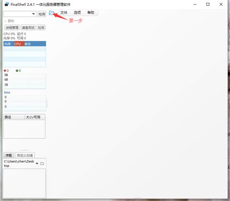 网站上传到服务器（上线）如何将个人网站上传到服务器 Csdn博客