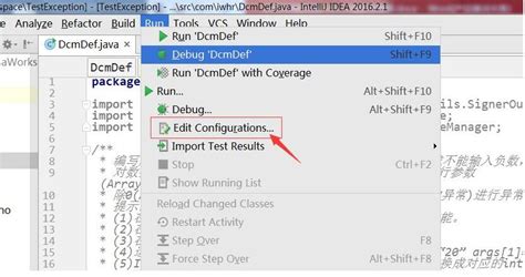 在idea中 实现给main方法附带参数的操作java